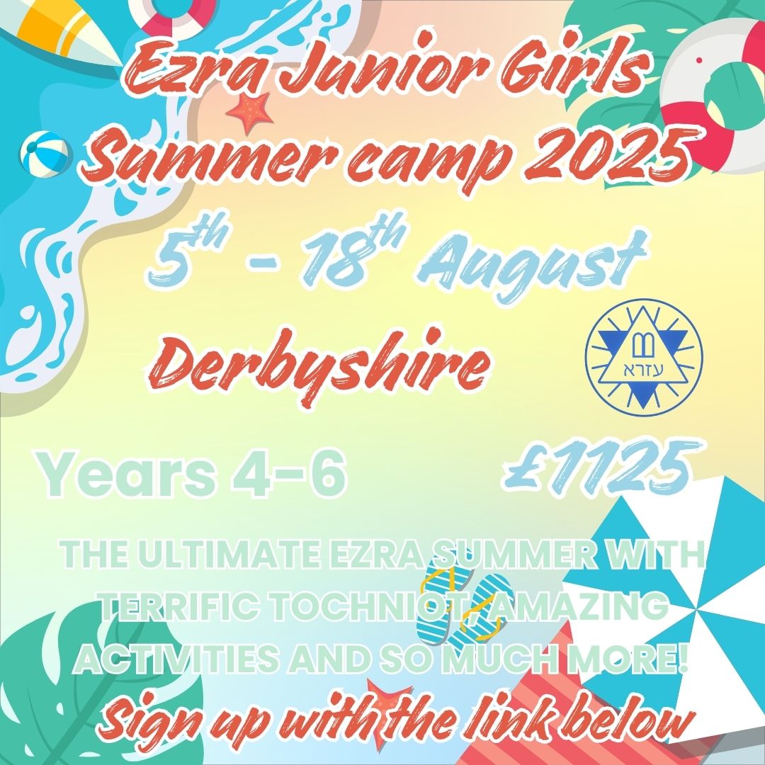 Summer Camp – Ezra Youth Movement
